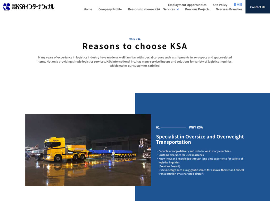 株式会社KSAインターナショナル コーポレートサイト | 制作実績 | 多言語ウェブサイト制作｜株式会社デイアライブ